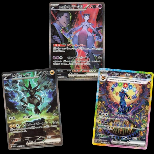 Japanske enkeltkort | Card Kings - Pokemon kort, booster bokser og ...